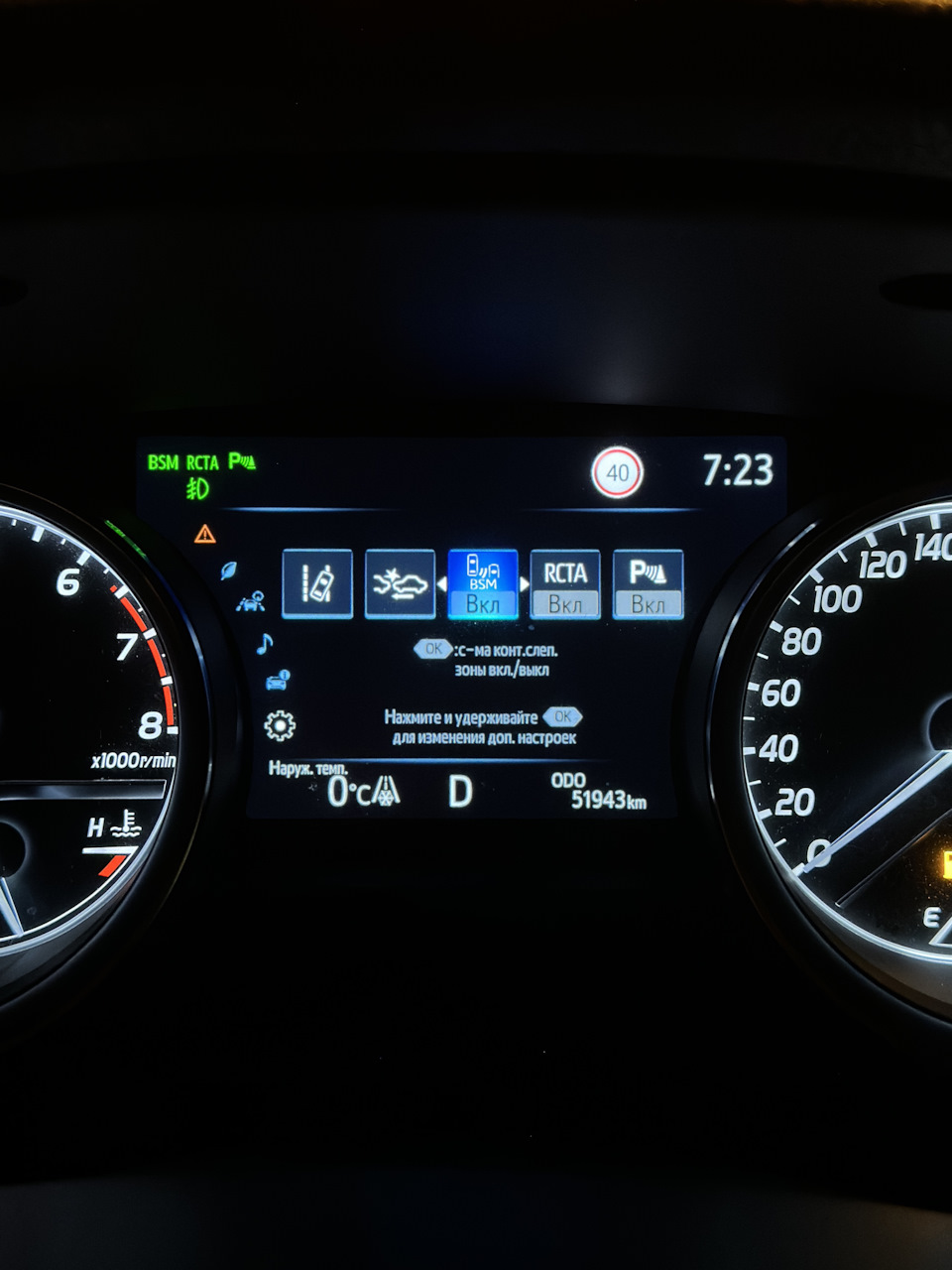 BSM — Toyota Camry (XV70), 2,5 л, 2021 года | аксессуары | DRIVE2