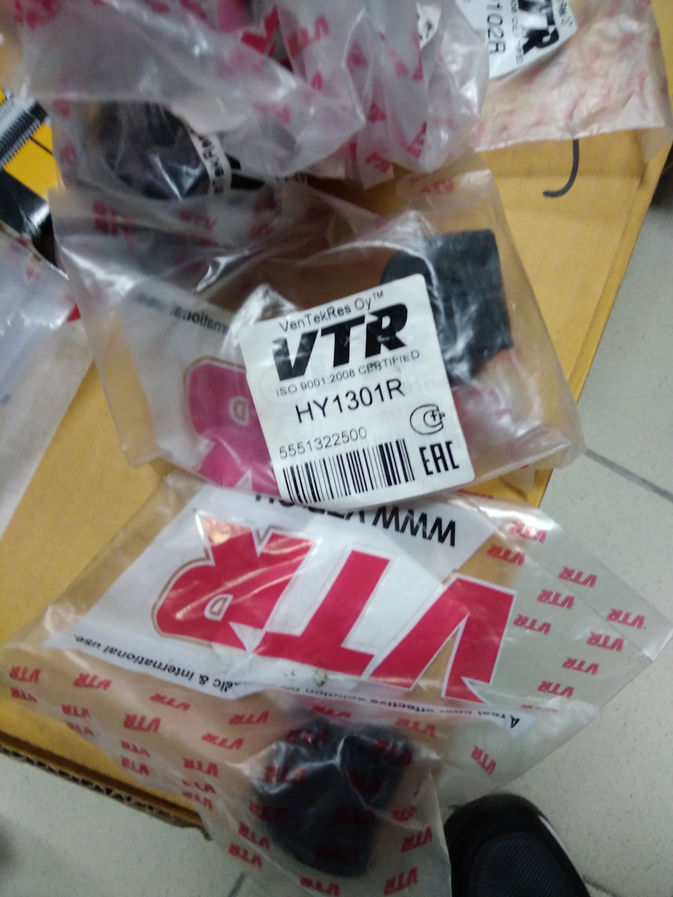 5551322500 Втулка стабилизатора заднего KIA HYUNDAI | Запчасти на DRIVE2