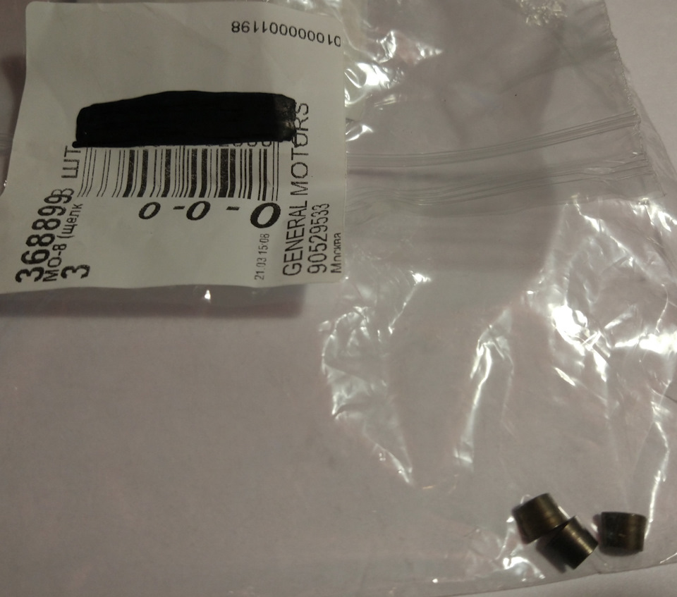 Движка сломалась _разборка_и_дефектовка_2 — Chevrolet Cruze (1G), 1,8 л ...