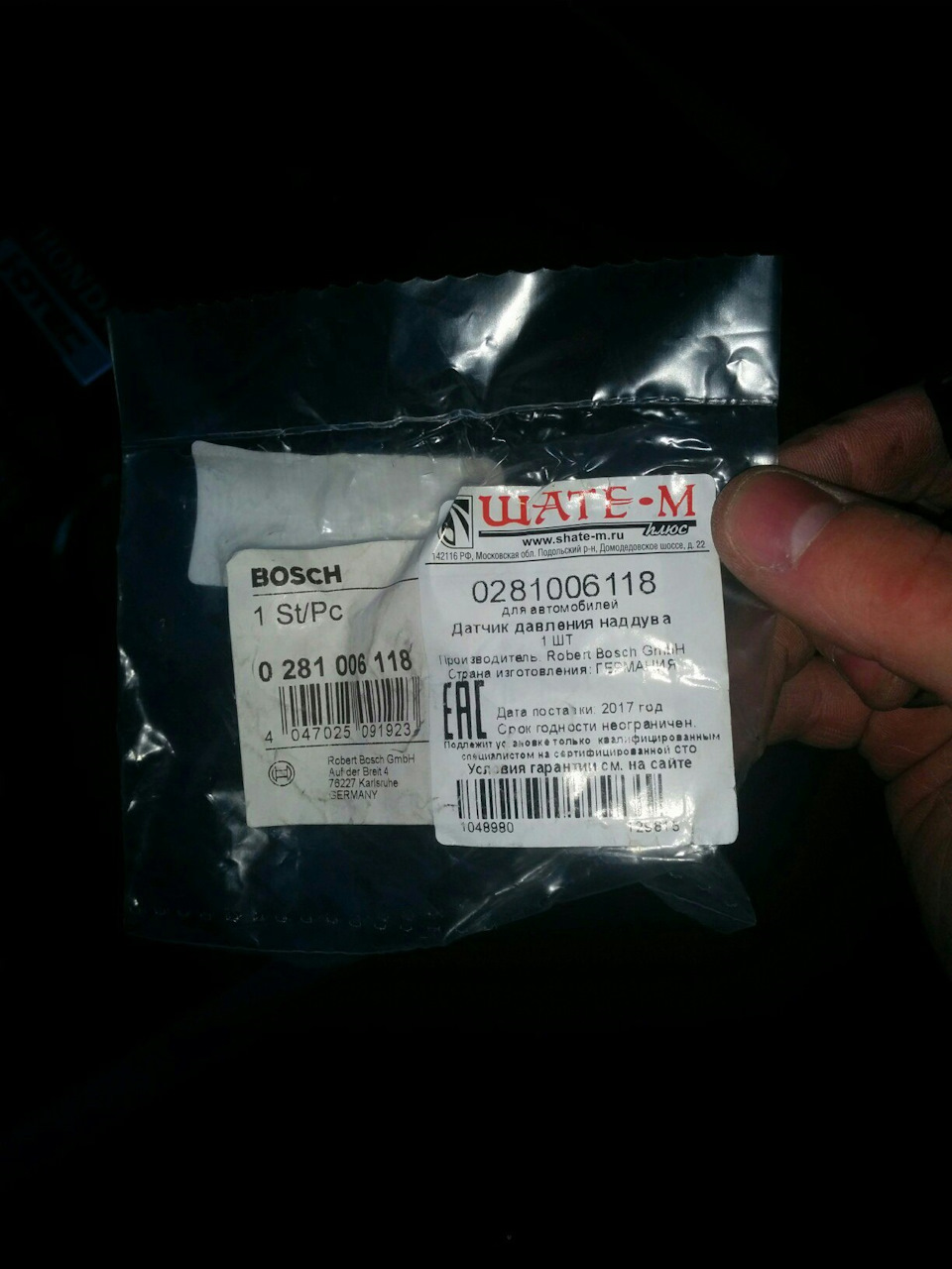 0281006118 Датчик давления наддува BOSCH | Запчасти на DRIVE2