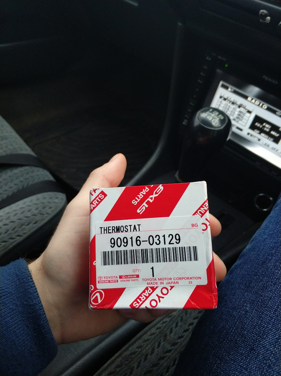 9091603129 Термостат OEM TOYOTA LEXUS | Запчасти на DRIVE2