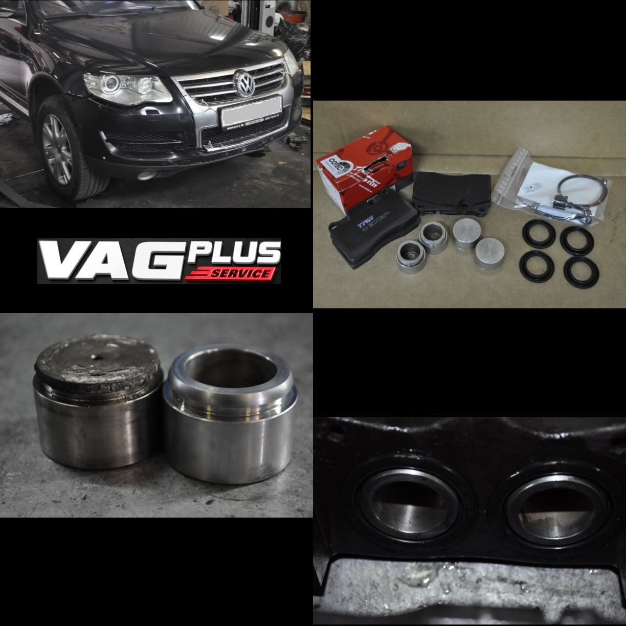 Interesting in VAGPLUS — VAGPLUS на DRIVE2