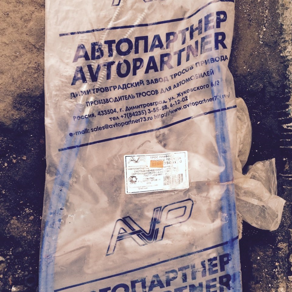 После сервиса — Lada 2113, 1,6 л, 2010 года | визит на сервис | DRIVE2