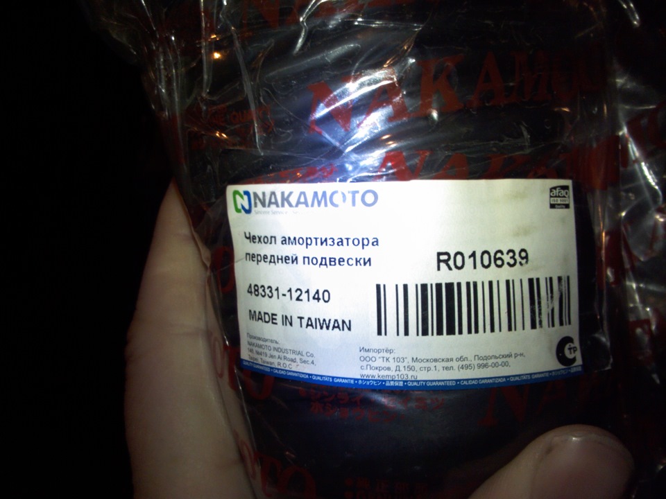 Запись про зимние подгоны так сказать! — Toyota Carina (7G), 1,8 л ...