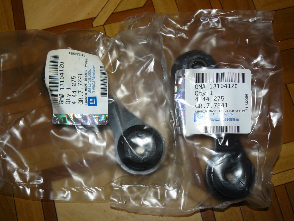 13104120 СТОЙКА СТАБИЛИЗАТОРА ЗАДНЕГО GM | Запчасти на DRIVE2