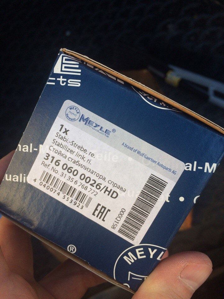 31356768772 Стойка крепления П Пд BMW | Запчасти на DRIVE2