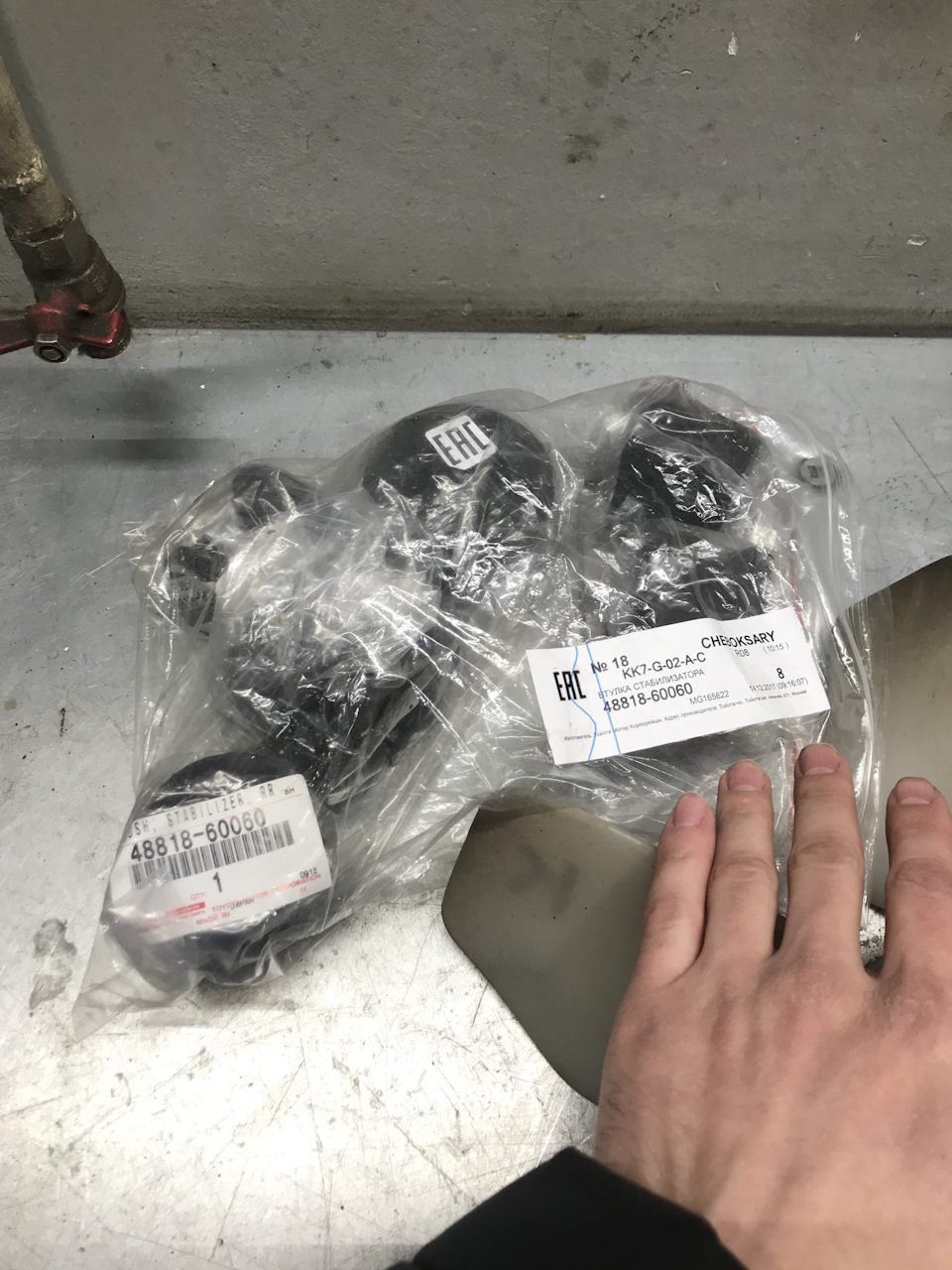 4881860060 Втулка стабилизатора TOYOTA LEXUS | Запчасти на DRIVE2