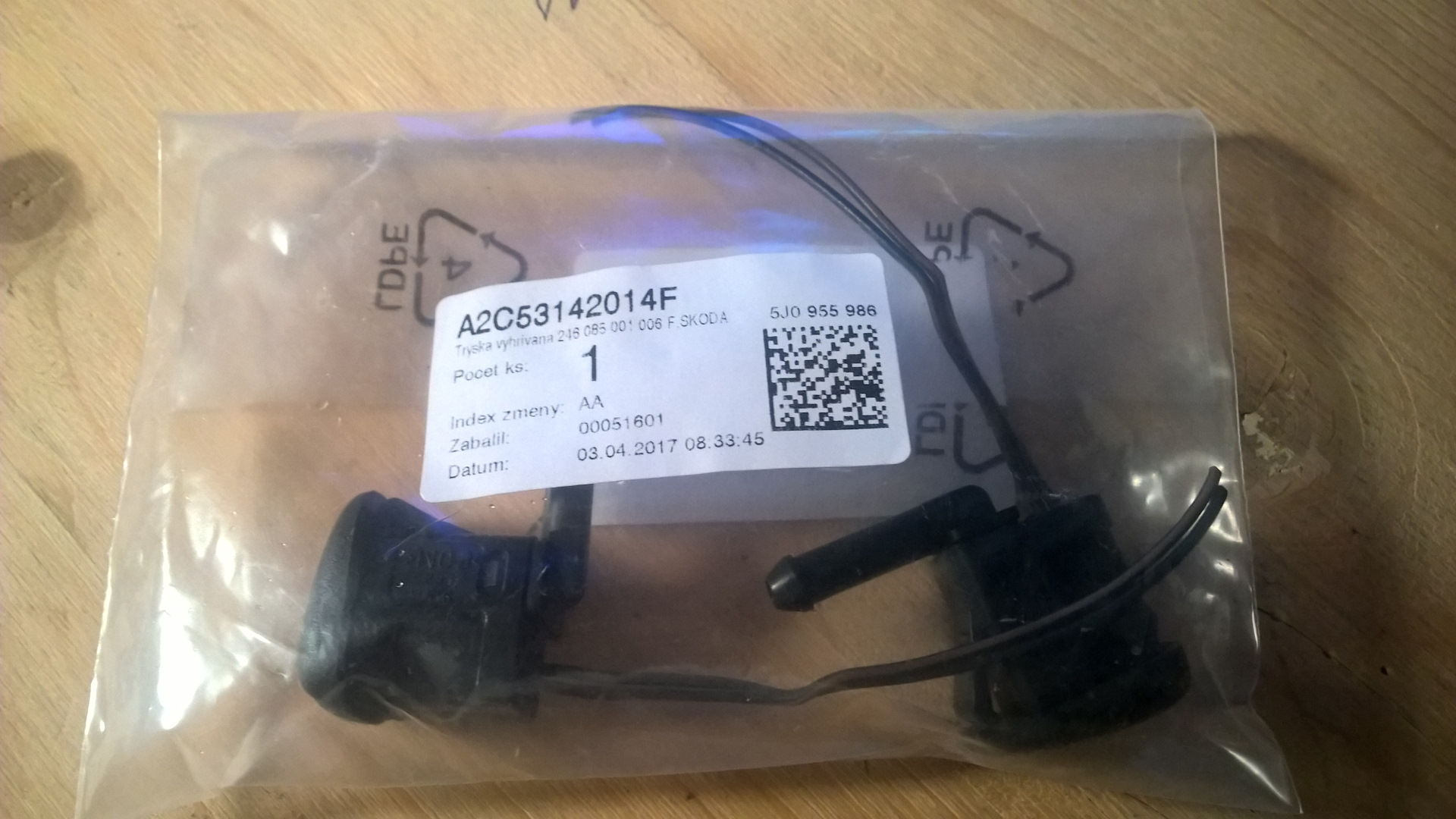 Освещение заднего хода и веерные форсунки — Land Rover Range Rover (3G ...