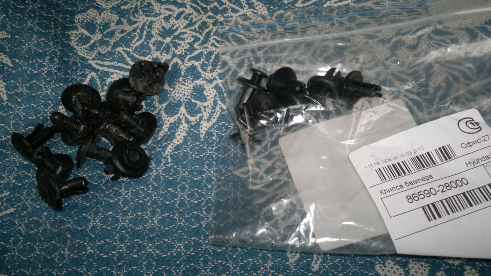 8659028000 Клипса KIA HYUNDAI | Запчасти на DRIVE2