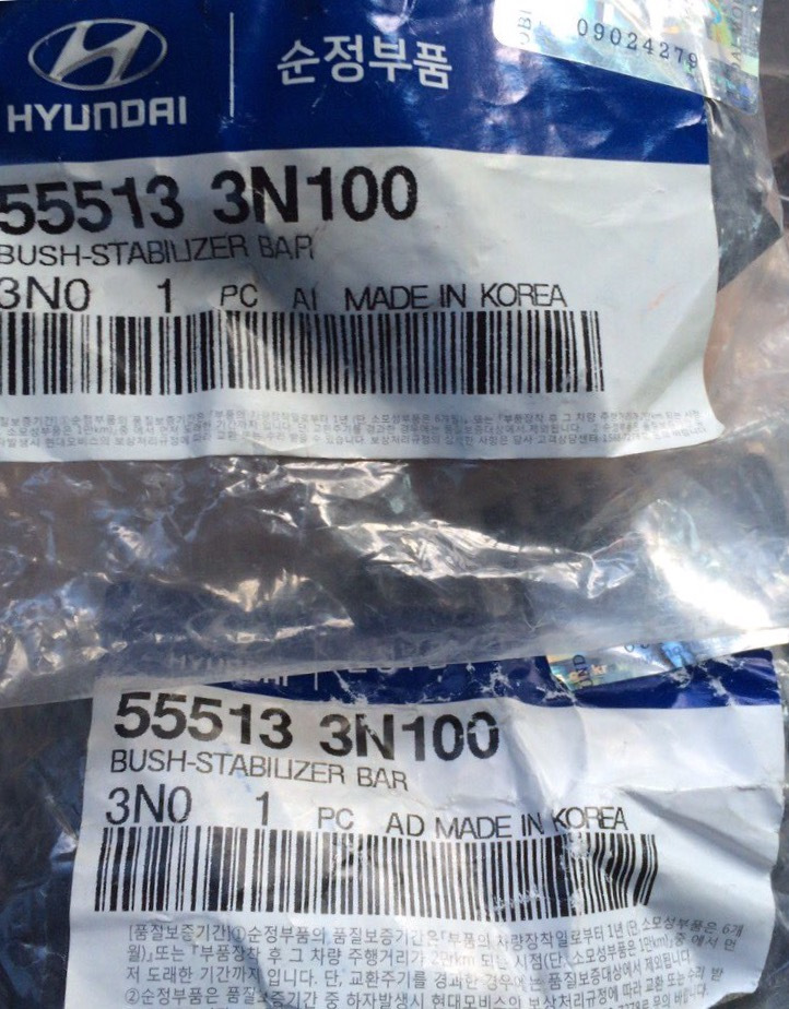 555133N100 Втулка стабилизатора KIA HYUNDAI | Запчасти на DRIVE2