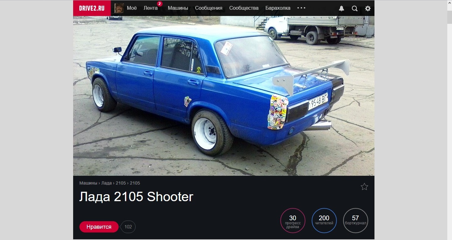 200 Подписчиков))) — Lada 2105, 1,3 л, 1988 года | просто так | DRIVE2