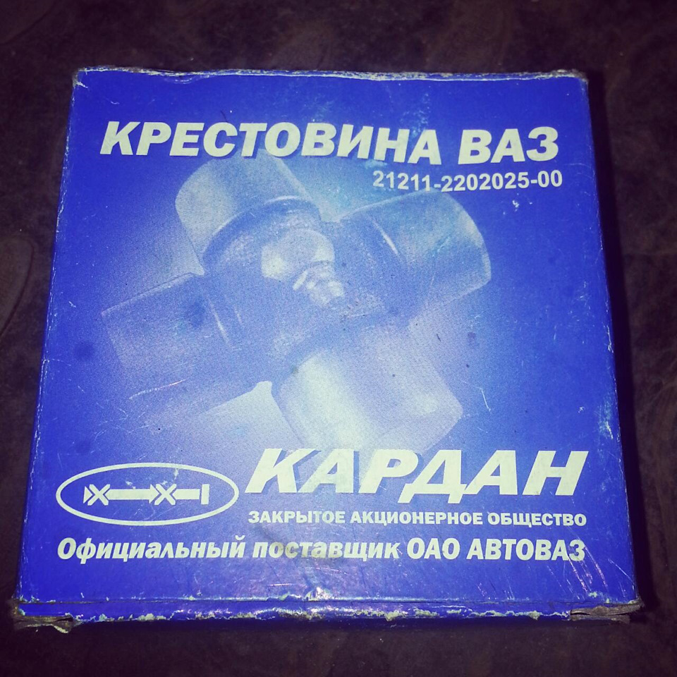 замена крестовин на уаз патриот 2015г. — DRIVE2