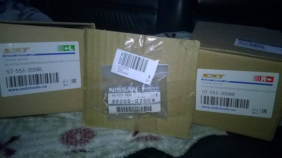 320056J00A Датчик выключения заднего хода NISSAN INFINITI | Запчасти на ...