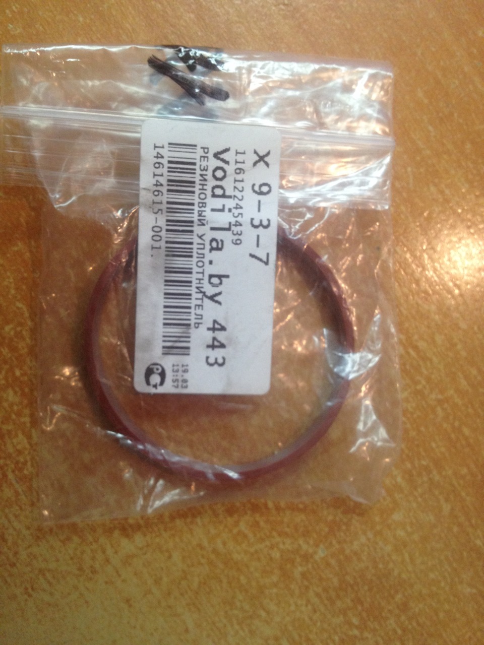 11612245439 Резиновый уплотнитель BMW | Запчасти на DRIVE2