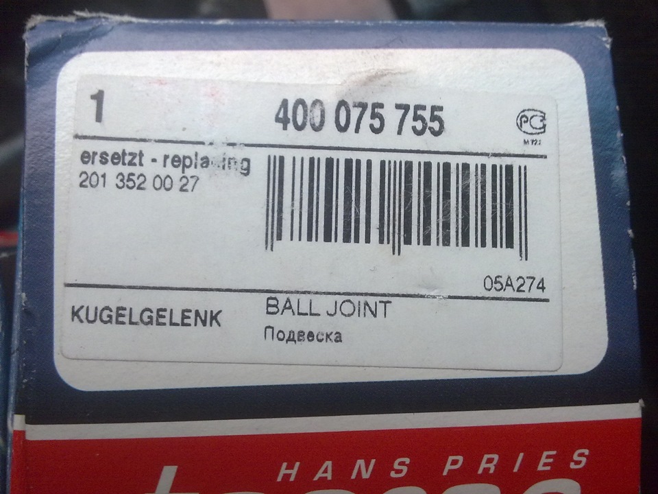 400075755 Сайлентблок TOPRAN | HANS PRIES | Запчасти на DRIVE2