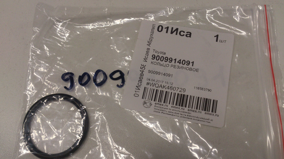 По мелочи и чисто сердечное признание — Toyota Carina E, 2 л, 1994 года ...