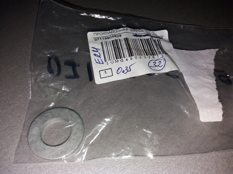 07119905829 Repair Kit, wheel suspension BMW | Запчасти на DRIVE2