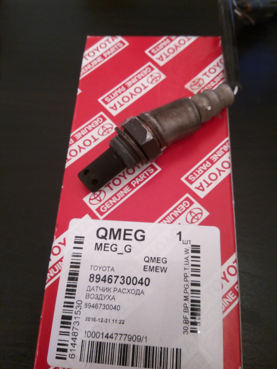 8946730040 Датчик топливовоздушной смеси TOYOTA LEXUS | Запчасти на DRIVE2