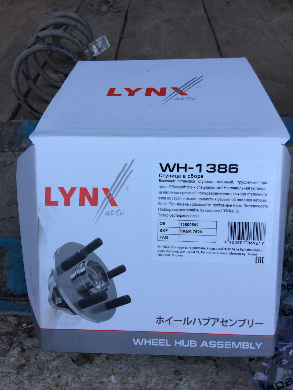 13500592 Ступица в сборе с подшипником/задний мост GM | Запчасти на DRIVE2