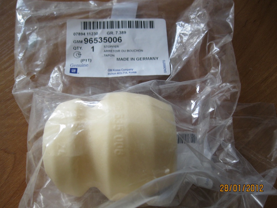 96535006 ОТБОЙНИК ПЕРЕДНЕГО АМОРТИЗАТОРА. GM | Запчасти на DRIVE2