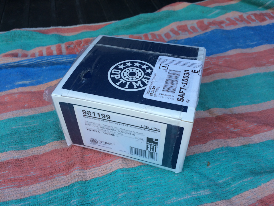 Замена правого переднего ступичного подшипника — Toyota Avensis II, 2 л ...