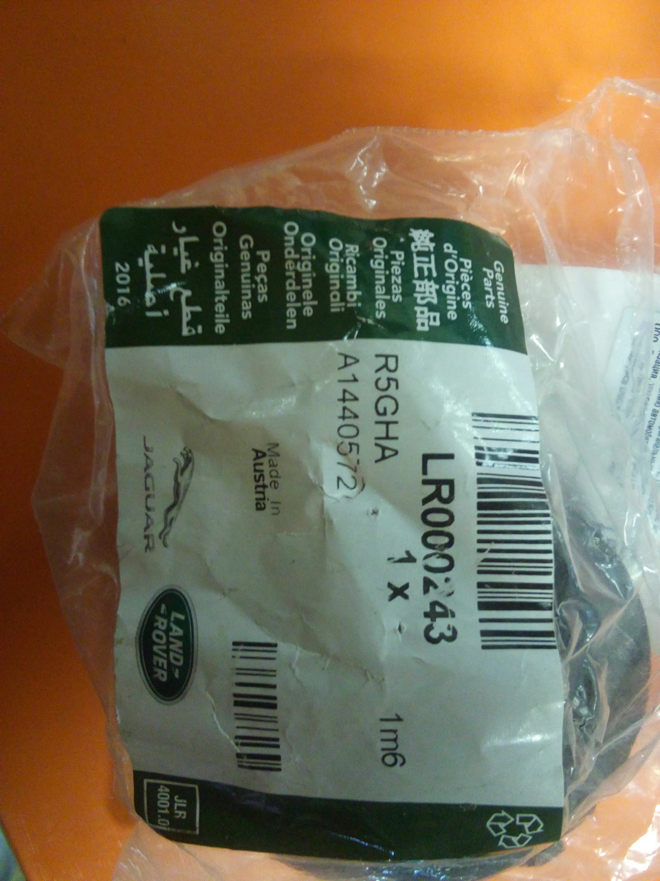 LR000243 КРЫШКИ РАДИАТОРА Jaguar Land Rover | Запчасти на DRIVE2