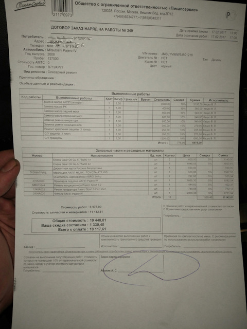00289ATFWS Масло трансмиссионное синтетическое ATF WS, 1л TOYOTA LEXUS ...