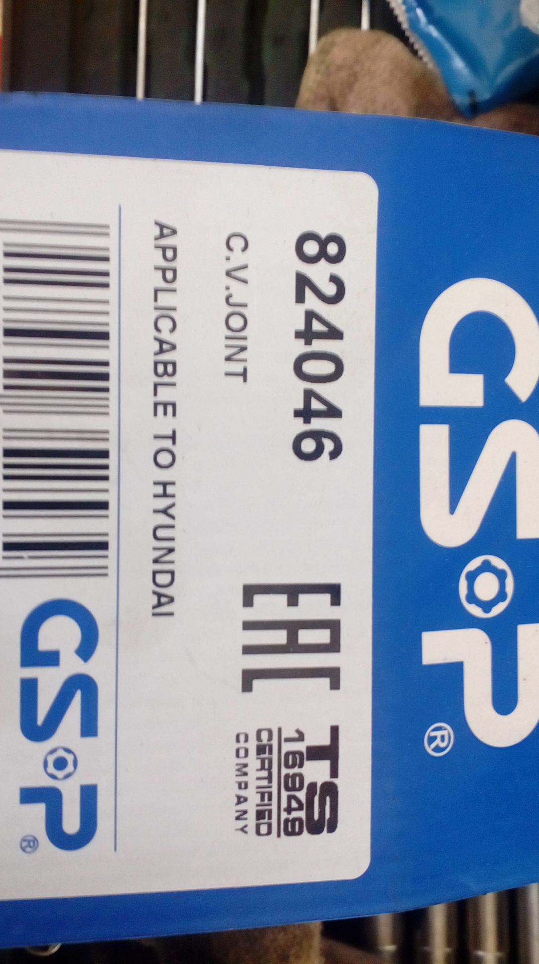 Замена шруса! — Hyundai Getz, 1,4 л, 2007 года | визит на сервис | DRIVE2