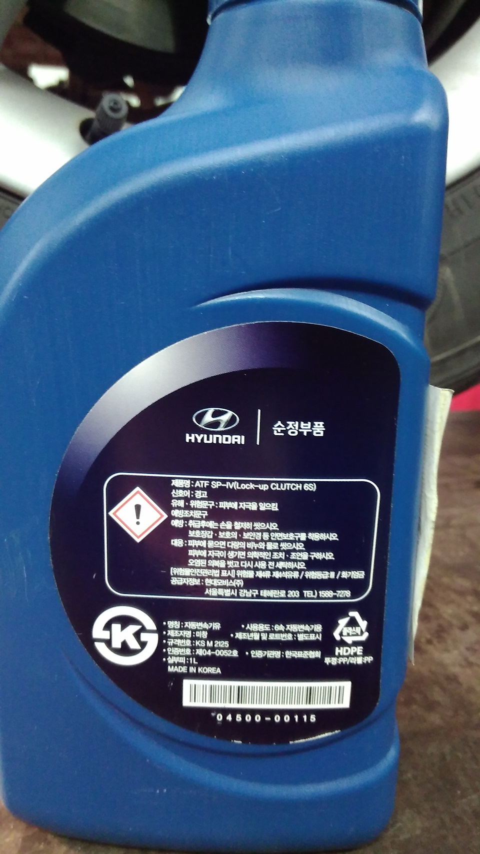 0450000115 МАСЛО ТРАНСМИССИОННОЕ МИНЕРАЛЬНОЕ, МАРКИ "HK ATF 6S SP-4 ...