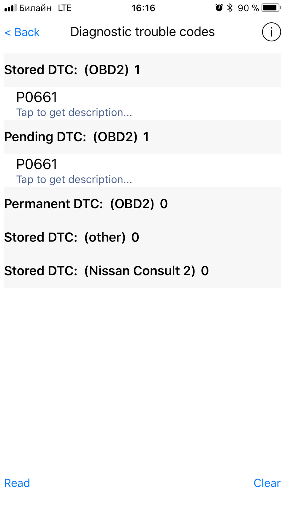№8. Obd2 + p0661 — Mazda RX-8, 1,3 л, 2005 года | наблюдение | DRIVE2