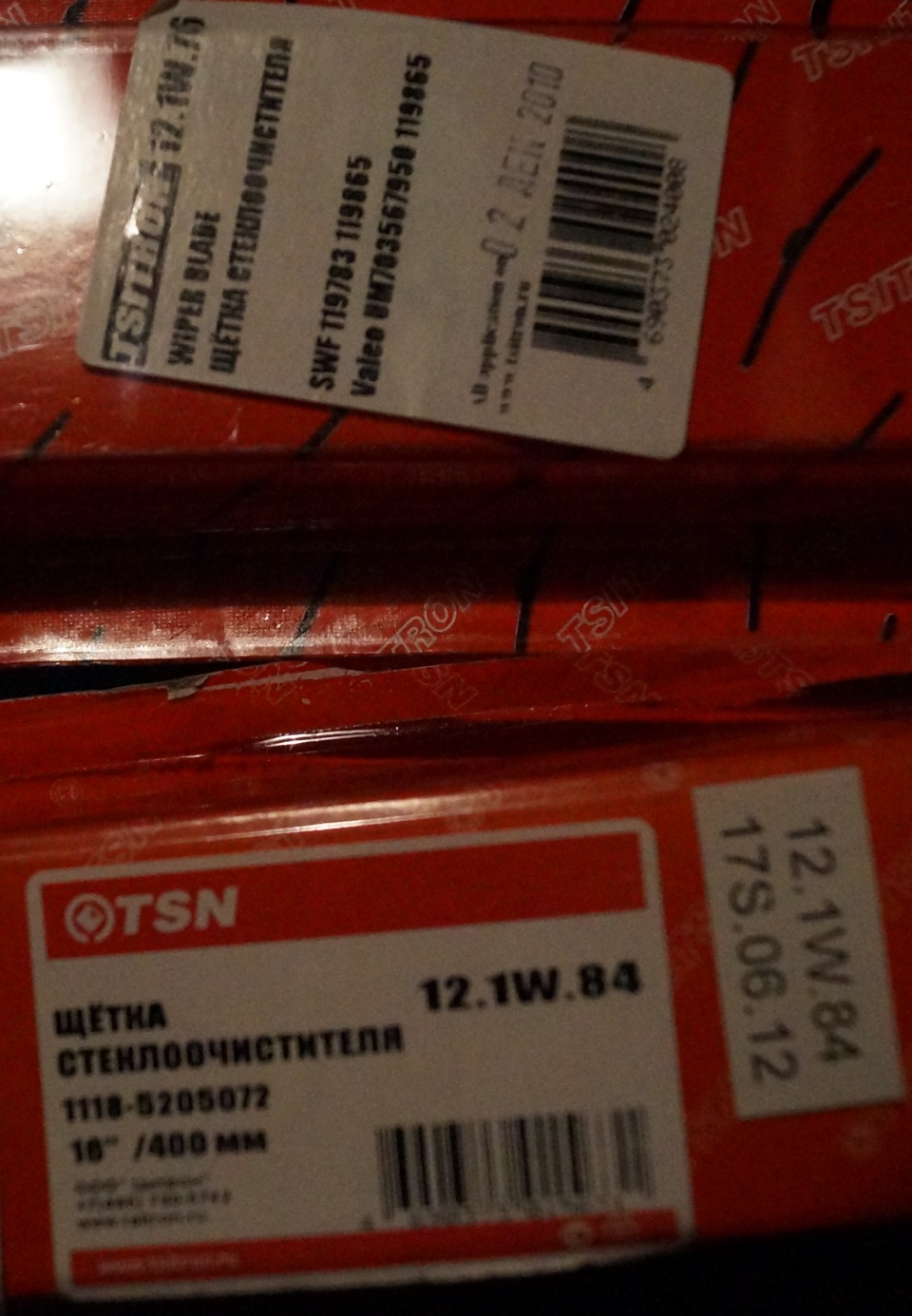 119865 Щетка стеклоочистителя Valeo | Запчасти на DRIVE2