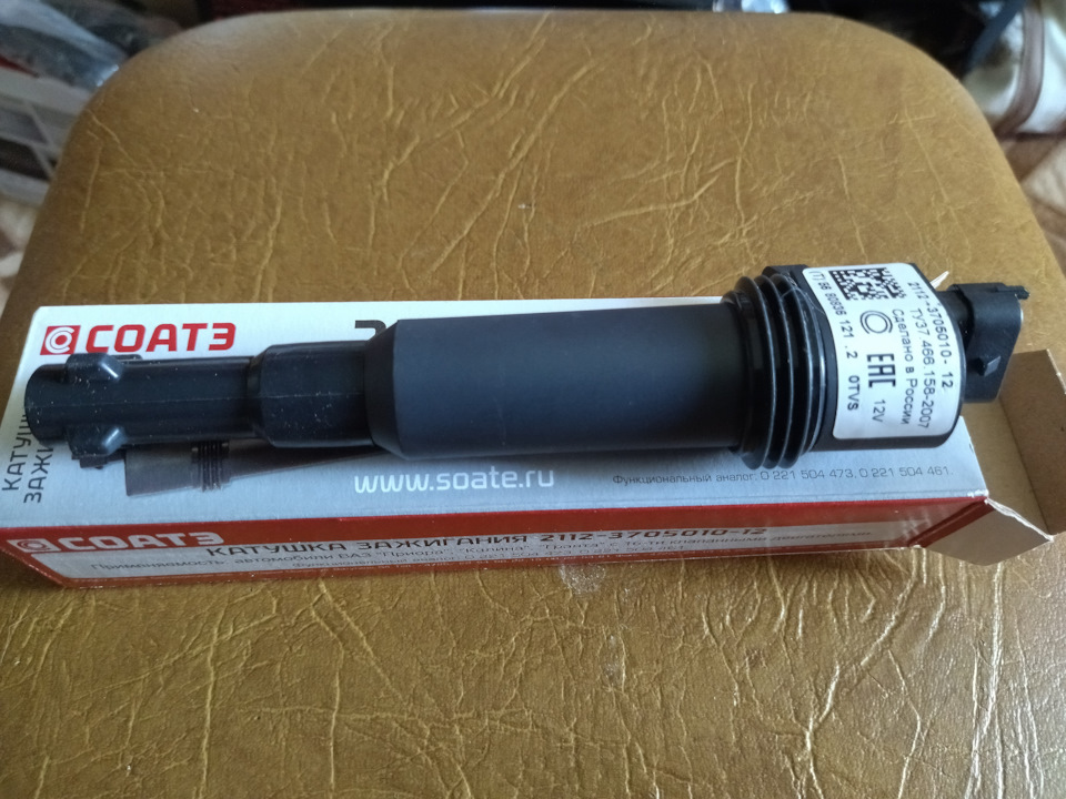 Тестирование катушек СОАТЭ, начало. — Lada XRAY, 1,6 л, 2017 года ...