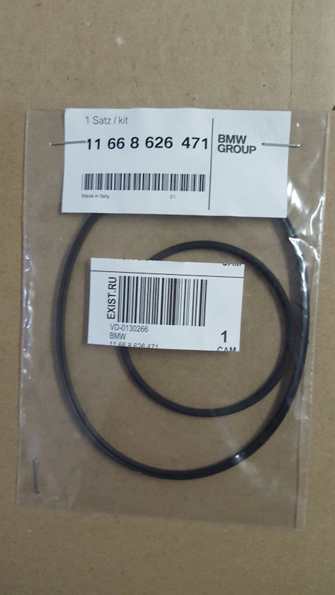 11668626471 Комплект уплотнений для вакуумного насоса BMW | Запчасти на ...