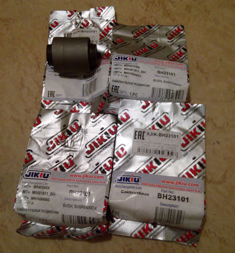 MR491911 Рычаг подвески Mitsubishi | Запчасти на DRIVE2