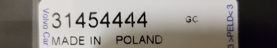 31454444 Амортизатор Volvo | Запчасти на DRIVE2