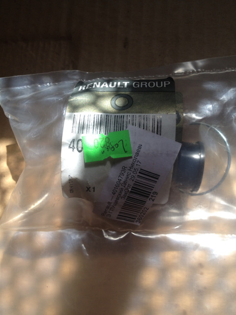 401604793R Шаровый палец рычага передней подвески RENAULT | Запчасти на ...