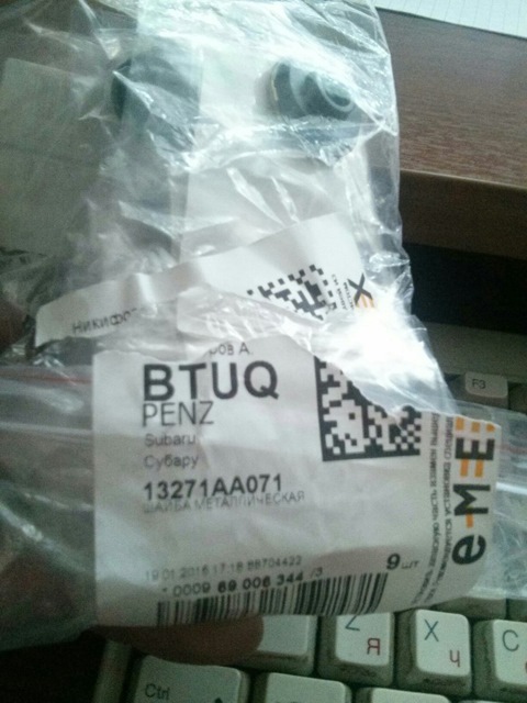 13271AA071 Кольцо уплотнительное болта крышки ГБЦ SUBARU | Запчасти на ...