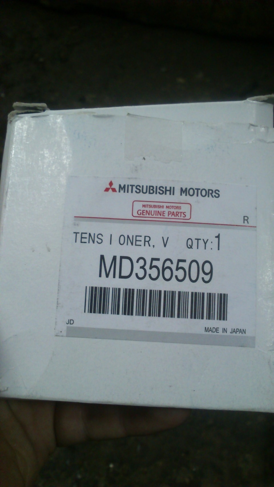 Замена ремня ГРМ — Mitsubishi Lancer IX, 1,6 л, 2006 года | визит на ...