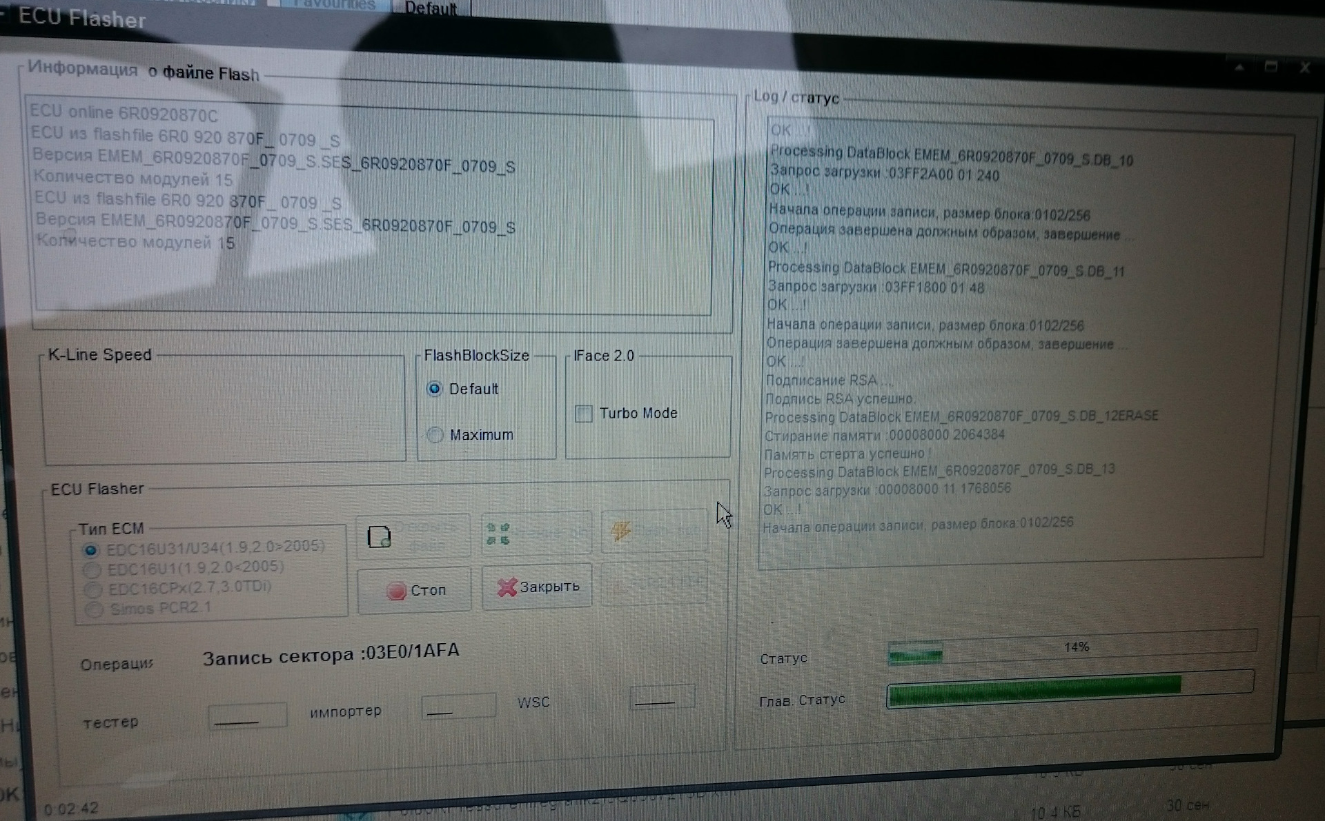 PR-7K3 Система прямого контроля давления шин. RDKS — Volkswagen Polo ...