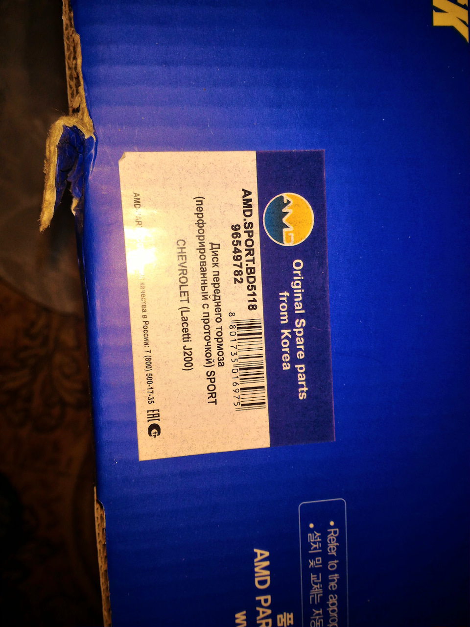 96549782 Диск тормозной передний / Chevrolet Lacetti 03~ GM | Запчасти ...