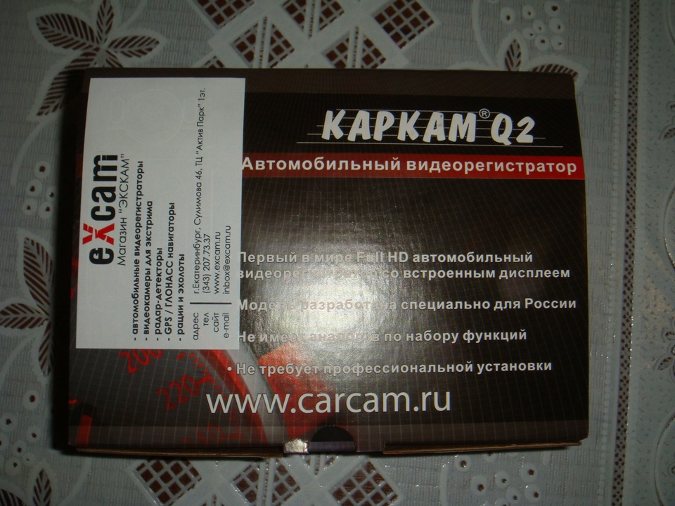 КАРКАМ Q2 — Lada 21124, 1,6 л, 2006 года | аксессуары | DRIVE2