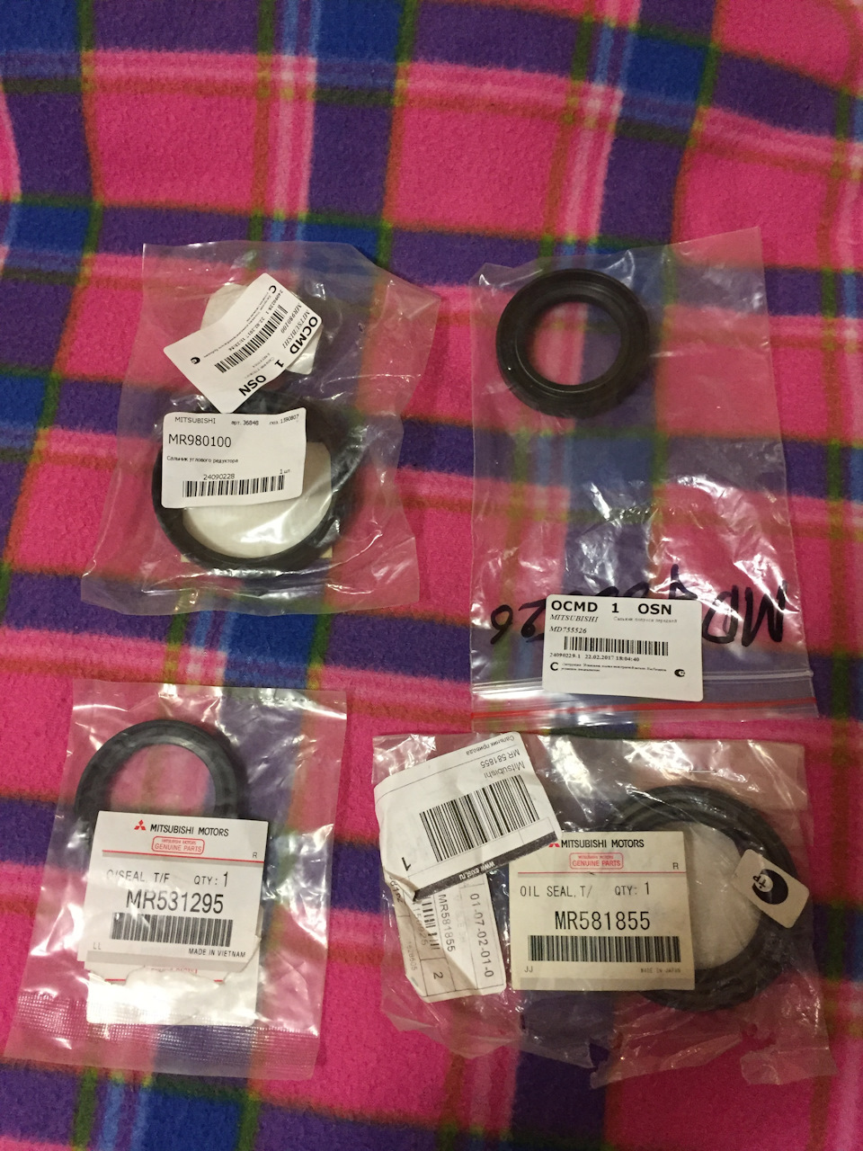 MR980100 УПЛОТНЯЮЩЕЕ КОЛЬЦО, РАЗДАТОЧНАЯ КОРОБКА Mitsubishi | Запчасти ...