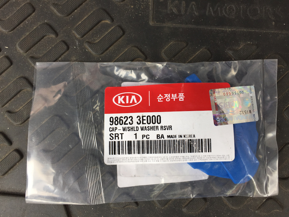 -6-. Устранение косяков прежнего владельца. — KIA Sorento (2G), 2,4 л ...