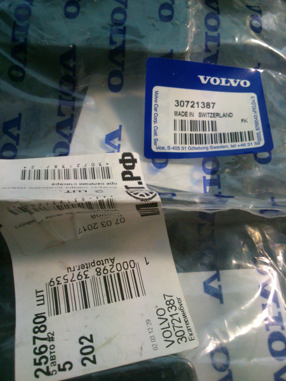 30721387 Кронштейн знака аварийной остановки Volvo | Запчасти на DRIVE2