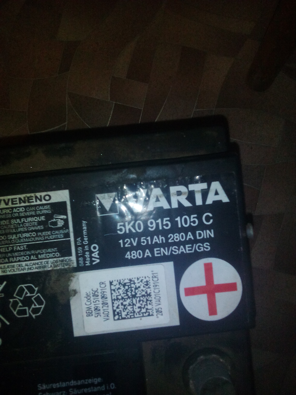 5K0915105C АКБ C индик. степени заряж., с VAG | Запчасти на DRIVE2