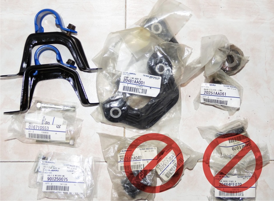 Задний стабилизатор от ☭ WRX ☭ — Subaru Impreza (GD/GG), 1,5 л, 2001 ...