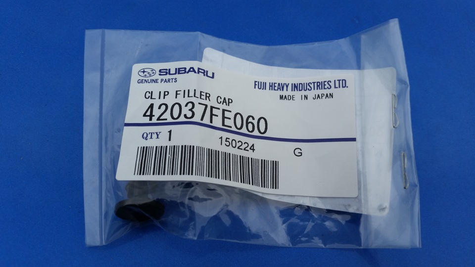 Пришел 42037FE060 Пистон крепления крышки бензобака. — Subaru Impreza ...