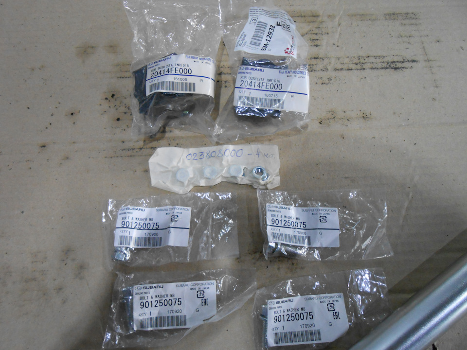 Замена полиуретановых втулок стабилизатора на оригинал! — Subaru ...