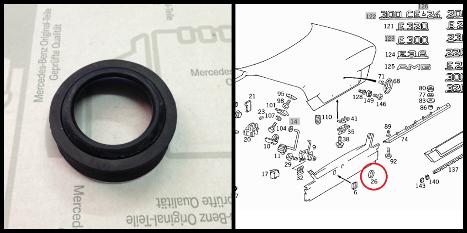 Каталог запчястей w124 в картинках 2 — Mercedes-Benz E-Class Coupe ...