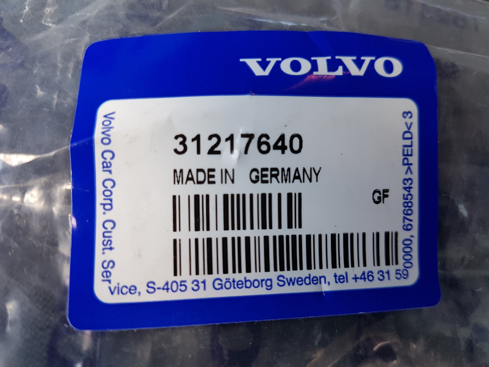 31217640 Упор газовый Volvo | Запчасти на DRIVE2